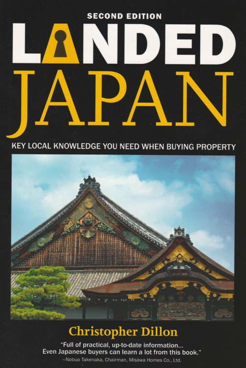Landed Japan, by Christopher Dillon | Find Hokkaido Agents