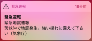 Japan's Emergency Message System "J-ALERT"